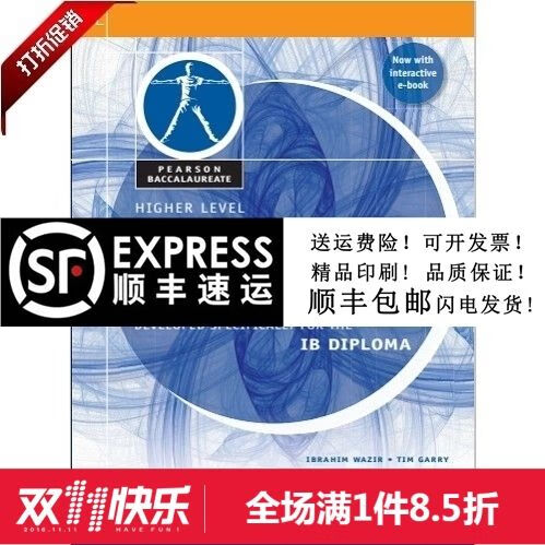 全彩 IBHL Mathematics HL - Pearson 2012 EDITION #4575