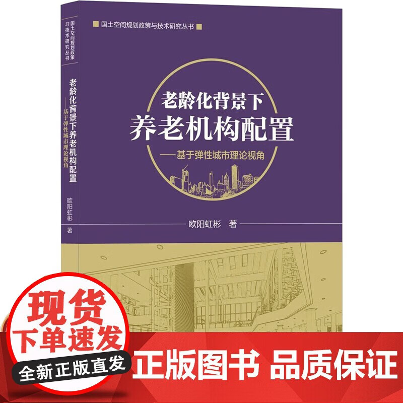 Revit MEP 2011管线综合设计实例详解