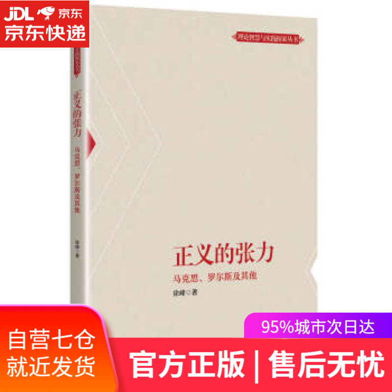 英国鲁班中餐烹饪艺术 天津市经济贸易学（天津市烹饪技术学校）著，天津市经济贸易学，（天津市烹饪技术学