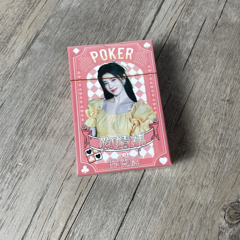 扑克牌新年创意桌牌54张盒装学生娱乐卡片肖战王一博蔡徐坤等 鞠婧祎 扑克牌一副