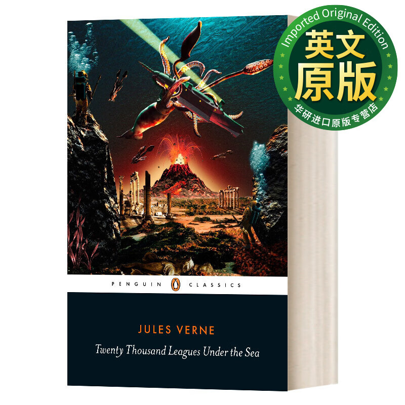 Twenty Thousand Leagues Under the Sea 海底两万里 黑经典 英文原版 英文版