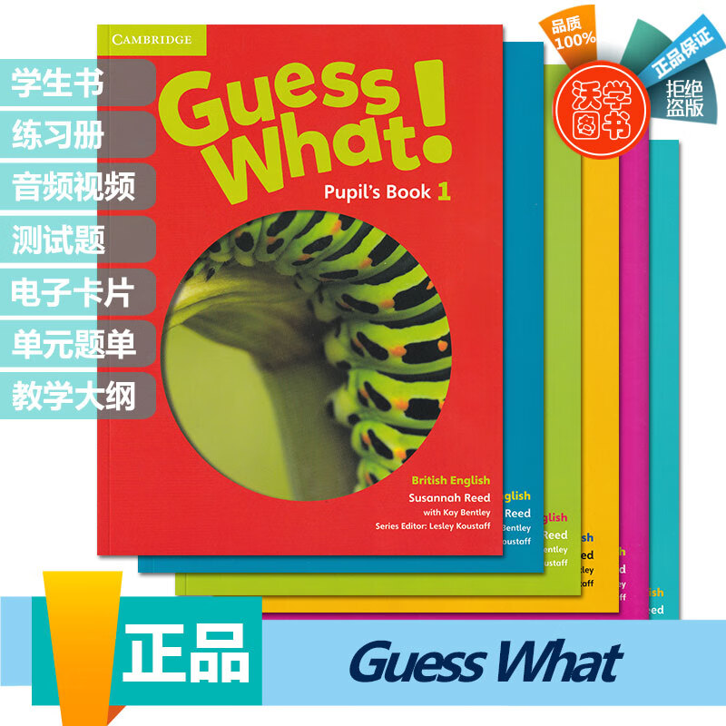 原版进口剑桥出版小学少儿英语Guess What 1/2/3/4/5/6级别学生套装课本练习册含账号 学生书+练习册 一级别