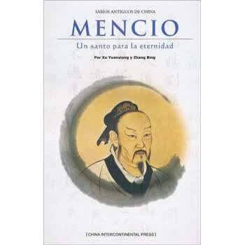 亚圣孟子 徐远翔 等 著 五洲传播出版社 9787508516479