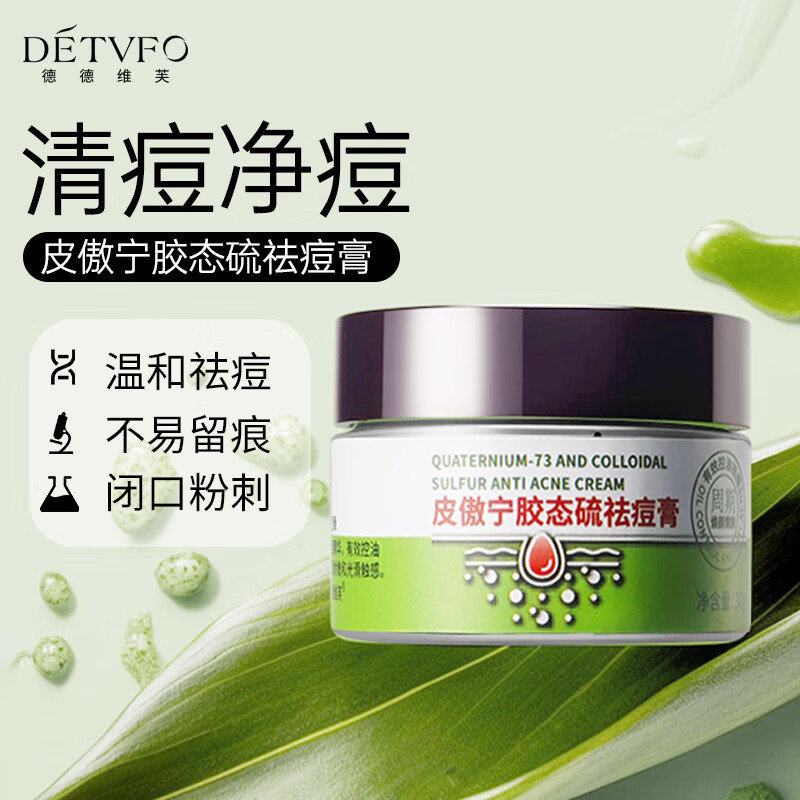 「德德维芙/DETVFO品牌」德德维芙/DETVFO是哪个国家的品牌-什么档次，怎么样-排行榜123网