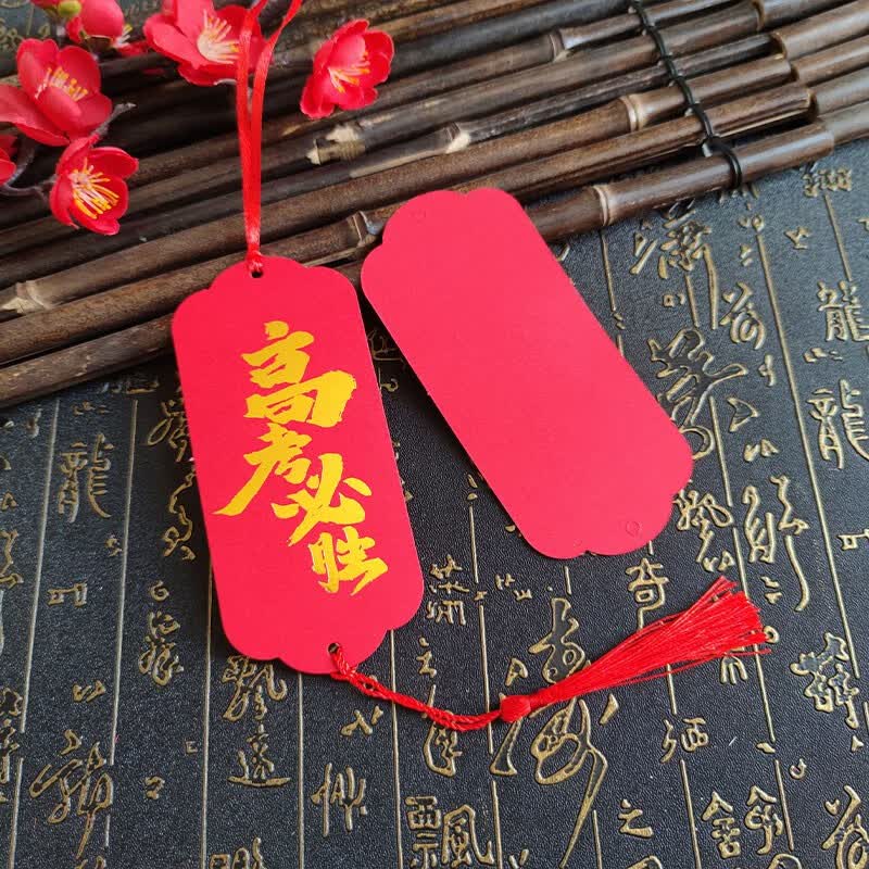 中考高考百日誓师加油必胜励志卡片许愿目标心愿卡墙贴悬挂小挂件 烫金高考必胜30张+丝带+流苏