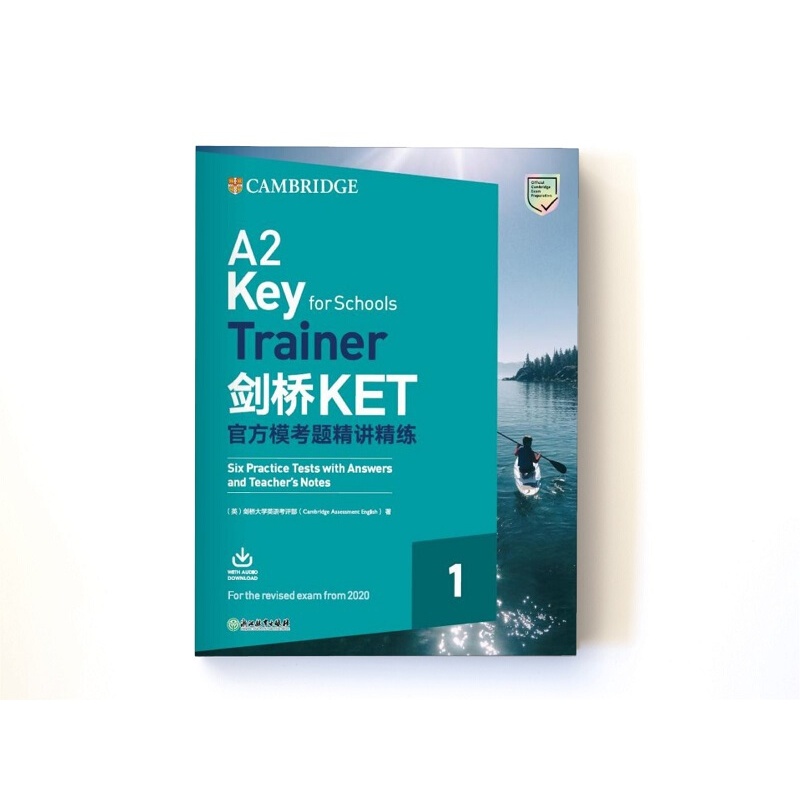 新东方 KET外语学习考试真题词汇留学指南 KET常见精讲精练(新)