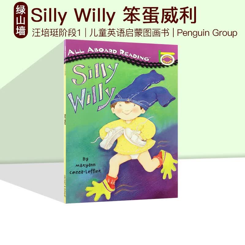 预售 Penguin Group系列 All Aboard Reading：Silly Willy 培珽推荐书单第1一阶段绘本 分级阅读读物故事书 英文原版