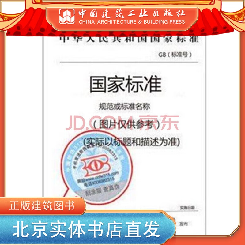 现货GB/T8162-2018结构用无缝钢管