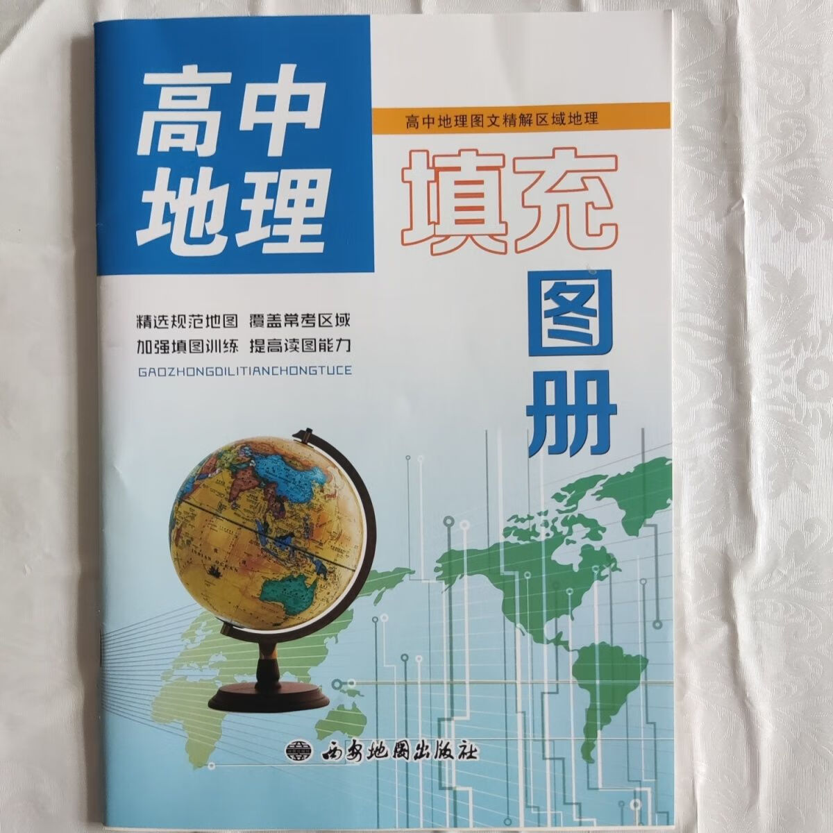 2022图文精解。填充
