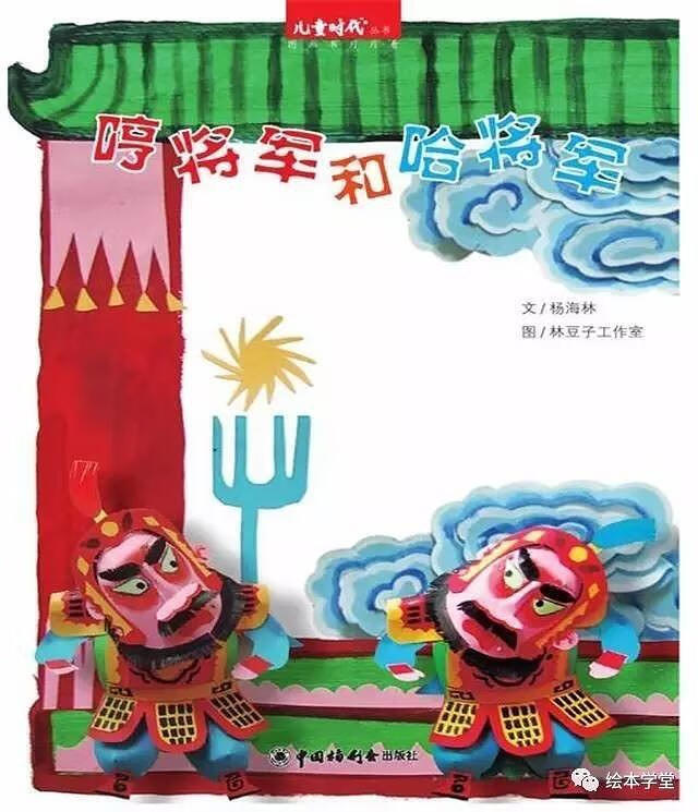 小艾的端午节【好书】