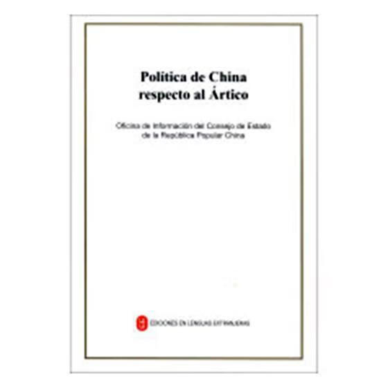全新现货 Politica de China respecto al artico 97871191