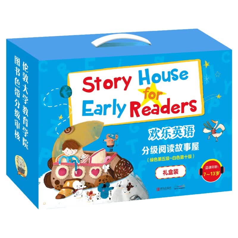 《欢乐英语分级阅读故事屋》【7-14岁】绿色第五级——白色第十级 礼盒装 让孩子用高效方法爱上英