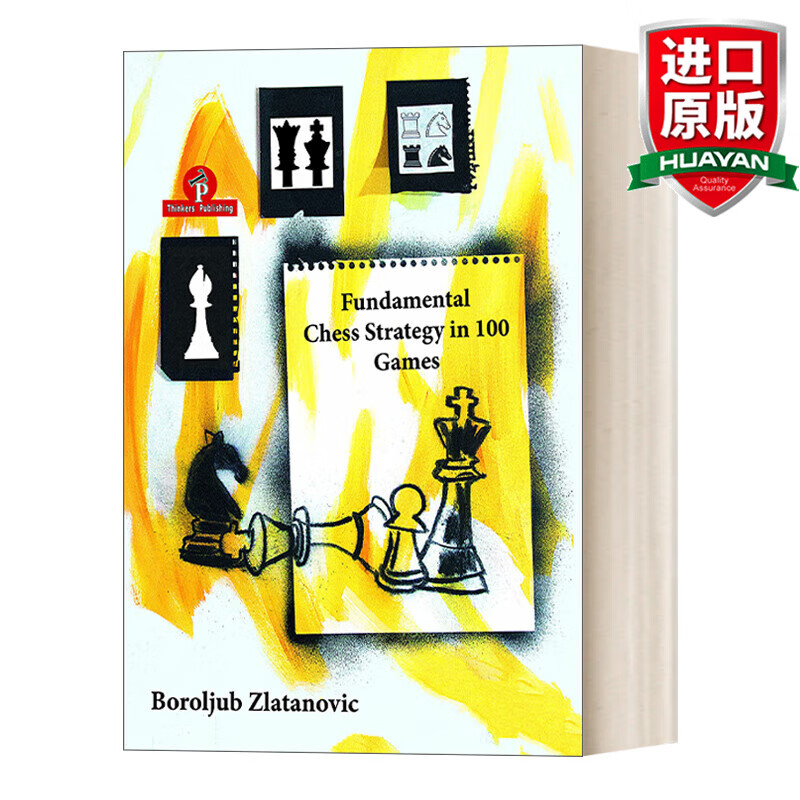 Fundamental Chess Strategy in 100 Games 英文原版 100场比赛中的国际象棋基本策略 Zlatanovic 英文版 进口英语原版书籍