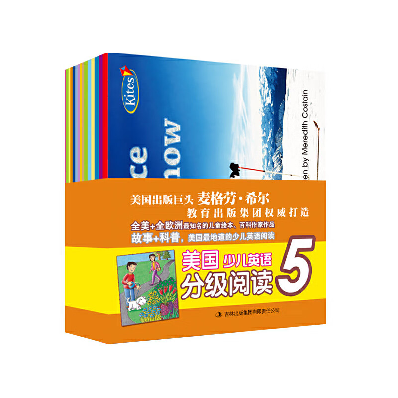 美国少儿英语分级阅读 第5级