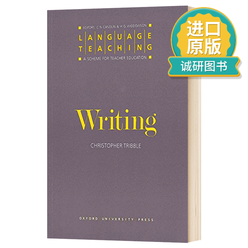 英文原版 牛津教学方案系列 写作 Language Teaching Writing 阅读语法词汇写作 教师教学 工具书 Chris Tribble 进口原版图书