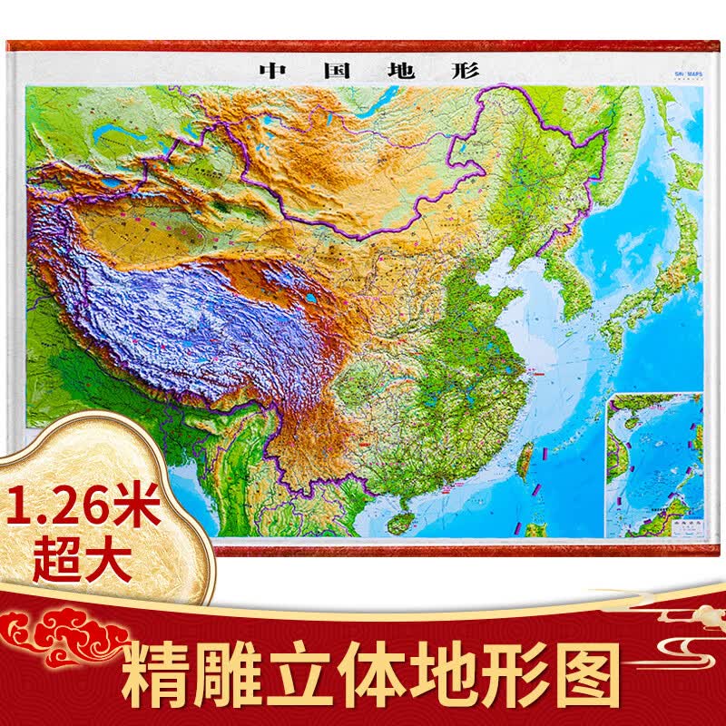 【1260超大精雕版】2023年新版 中国地形图3d立体地图地理学习学生 办公室墙装饰挂