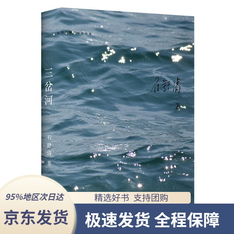【 京东配送 支持团购】中文版AutoCAD工程制图（2020版）（高等院校计算机应用系列教材）