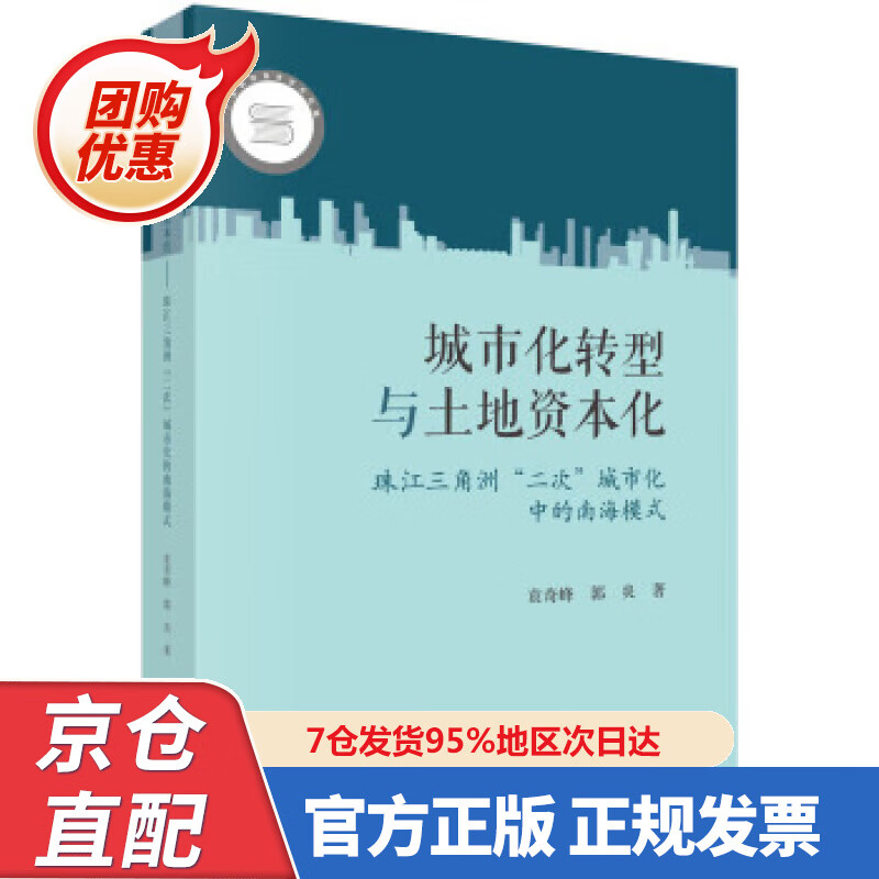 【新书】Linux系统管理基础项目教程（CentOS 7.2）（微课版） 9787556664 金京犬