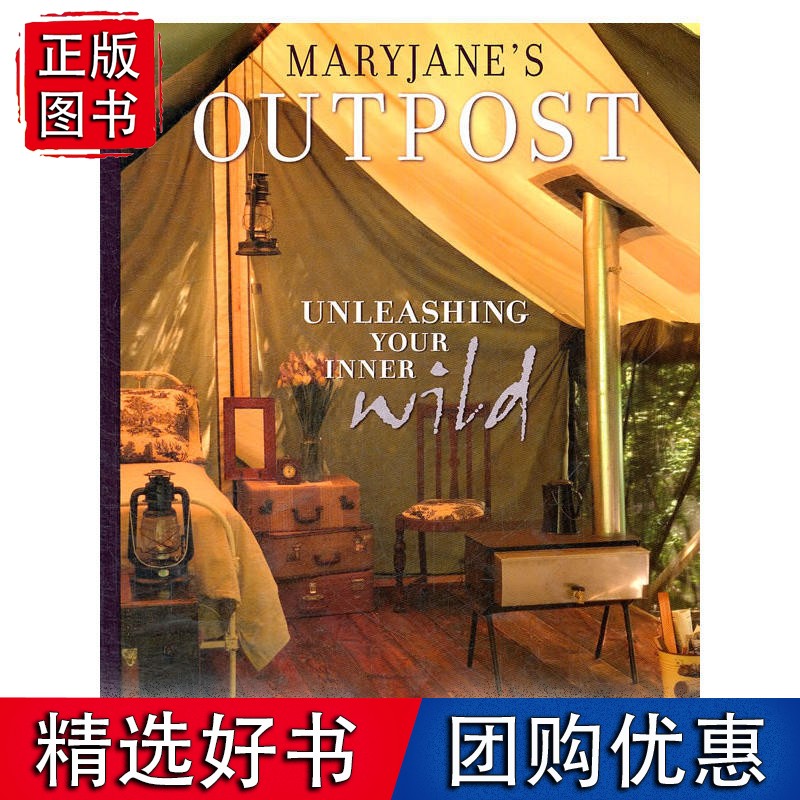 MARYJANE'S OUTPOST(ISBN=)