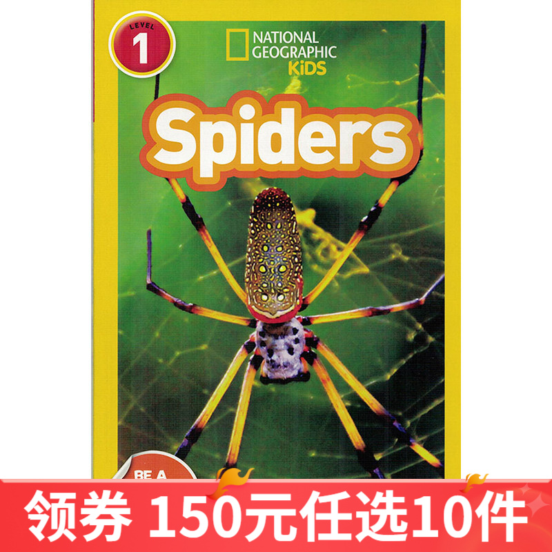 National Geographic kids Spiders美国国家地理1 英文原版绘本