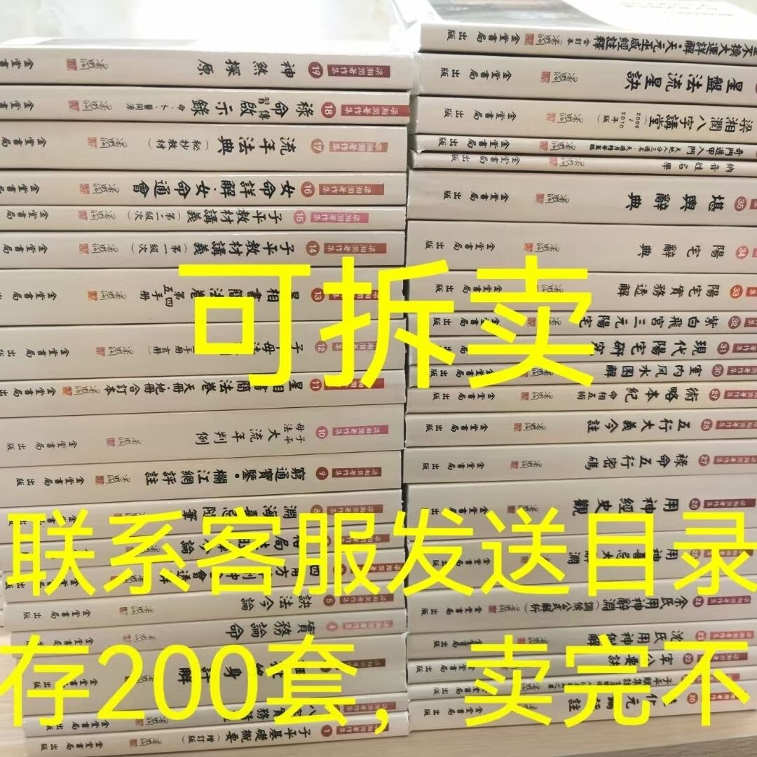 梁湘润套装41册 珍藏版