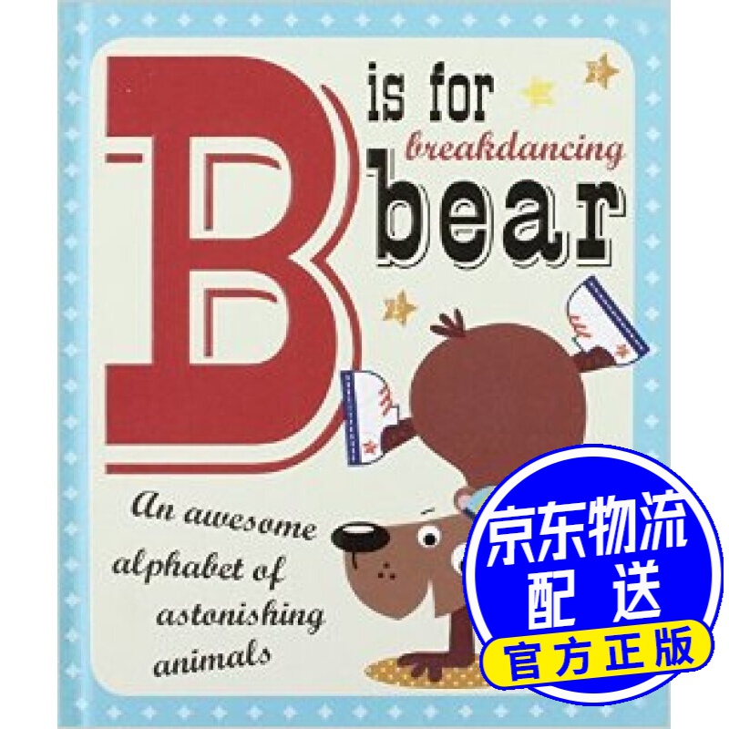B Is For Breakdancing Bear