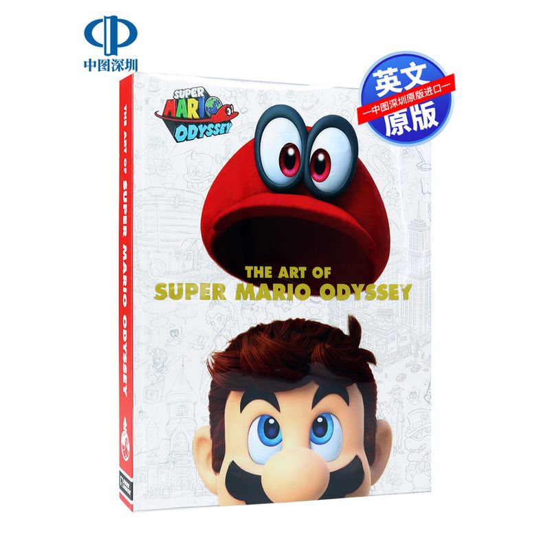 英文版 《马里奥奥德赛》 精装 艺术设定集 The Art of Super Mario Odyss