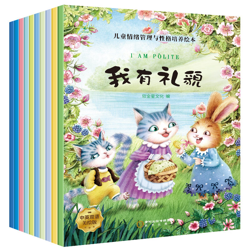 被拒绝也没关系【好书】