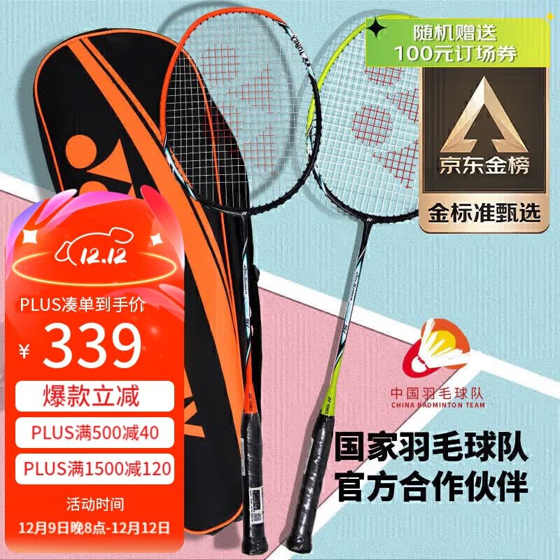 ASTROX 100ZZ 天斧100ZZ ASTROX100 AX100ZZ 100ZZ深藏青 ASTROX100ZZ 羽毛球装备哪里买 中羽在线