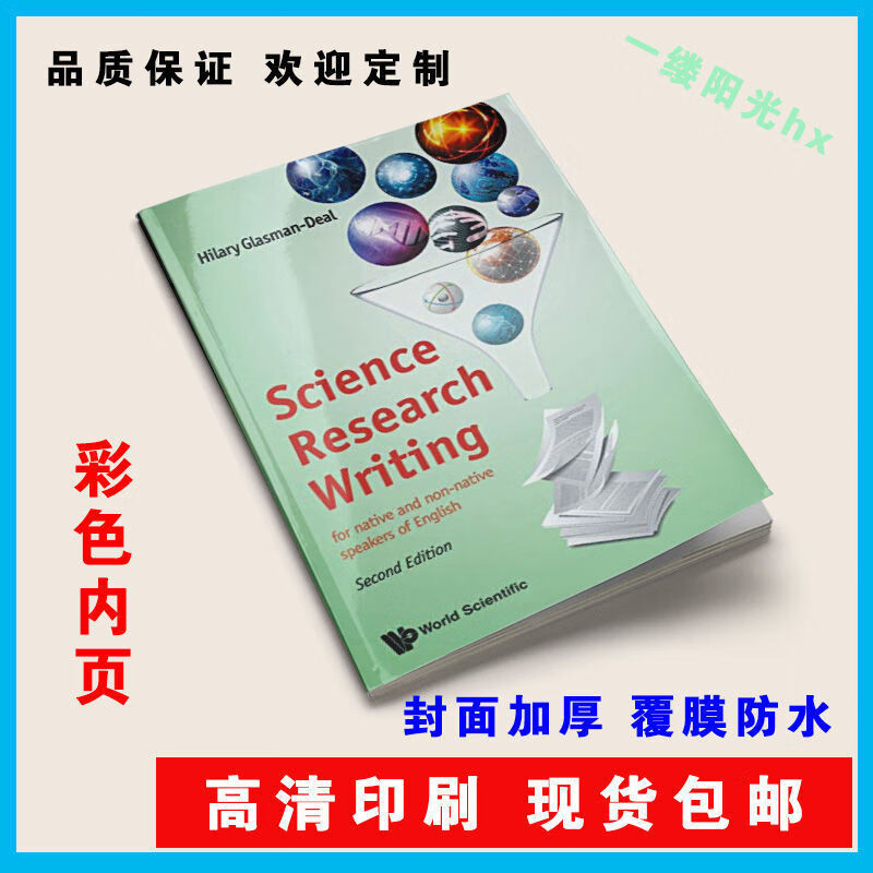 Science Research Writing: For Native And Non-native Speakers 黑白内页