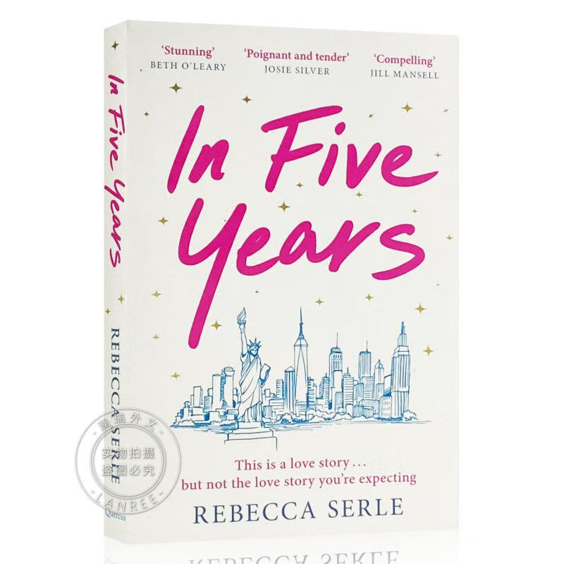 现货 五年后 简装 In Five Years