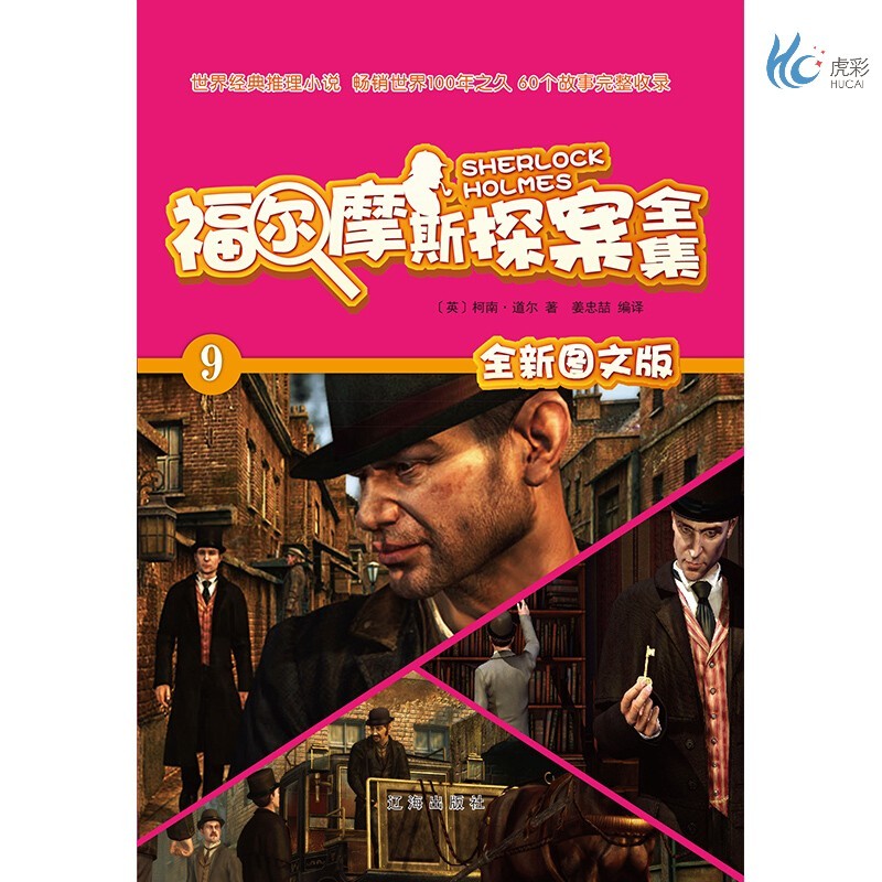 【按需印刷】后致意 姜忠喆