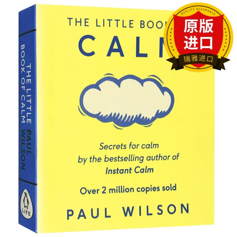 平静小书 英文原版 The Little Book Of Calm 英剧布莱克书店道具 小格言 平静