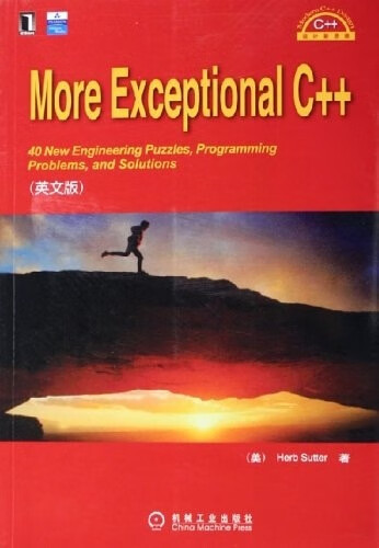 MORE EXCEPTIONAL C++ [美]HerbSutter 著