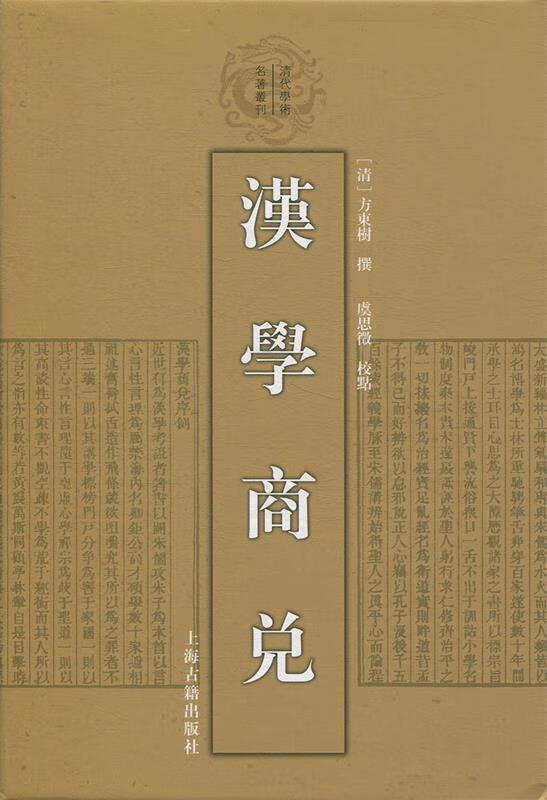 继电控制线路装调 曹婉新 著 机械工业出版社 9787111604860