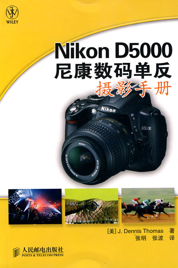 Nikon D5000尼康单反摄影手册 (美)托马斯,张明,张波 人民邮电出版社