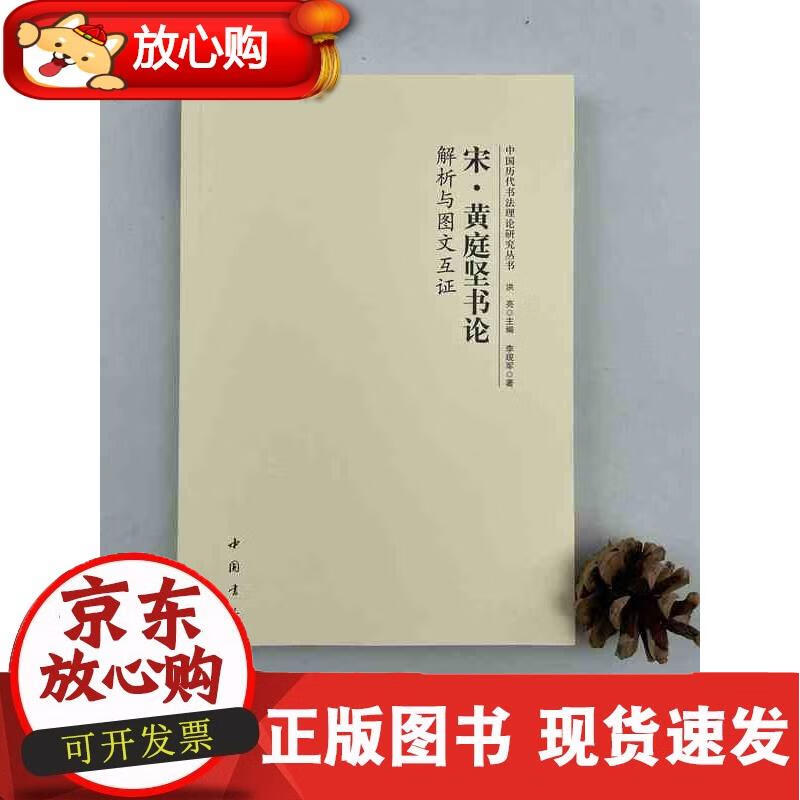 更生时代：社区矫正社会工作案例研究