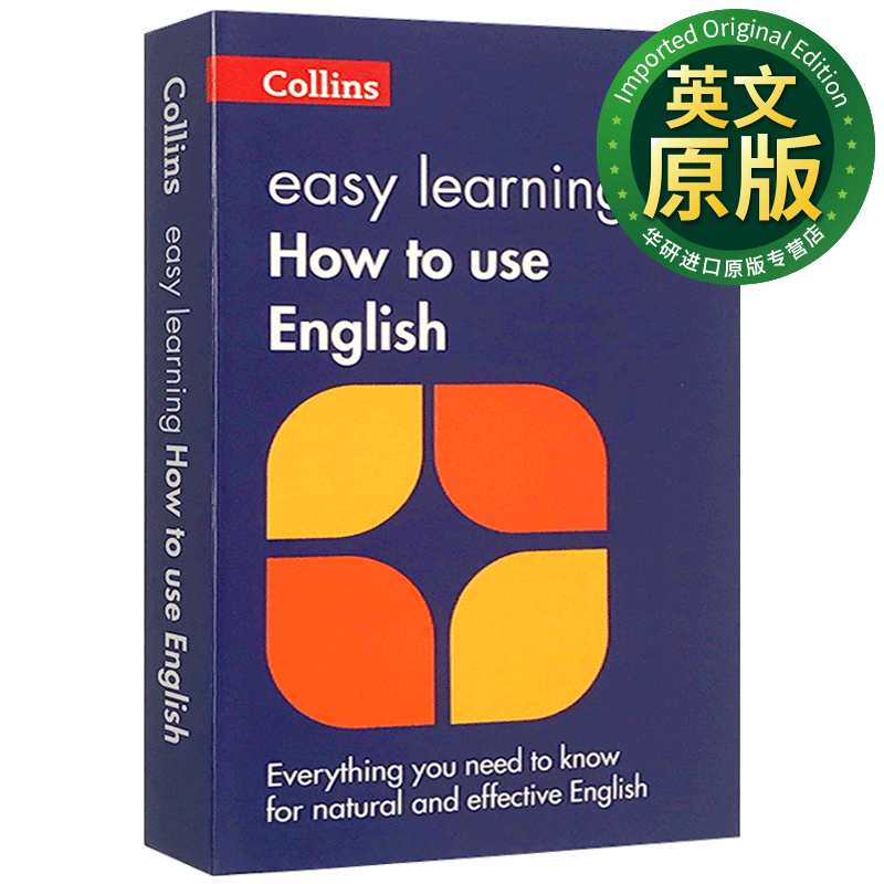 柯林斯英语学习指南英文原版Easy Learning English Vocabulary英英词典