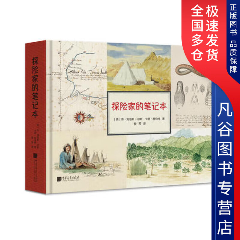【书】本本一册）