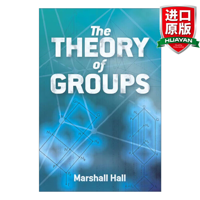 The Theory of Groups Dover Books on Mathematics 英文原版 群论 Marshall Hall 英文版 进口英语原版书籍