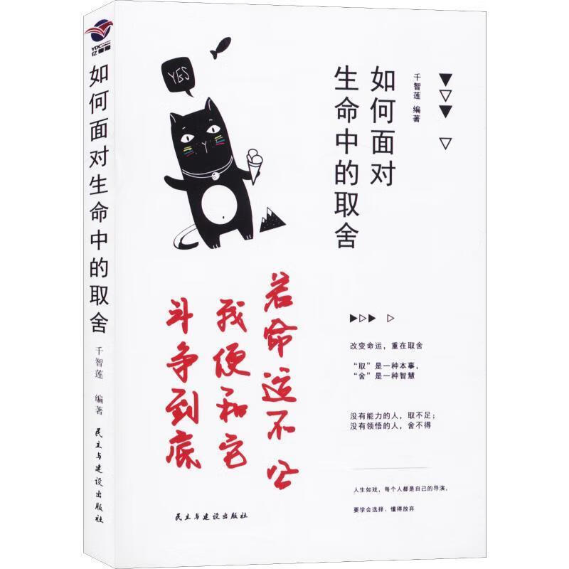 文源讲坛