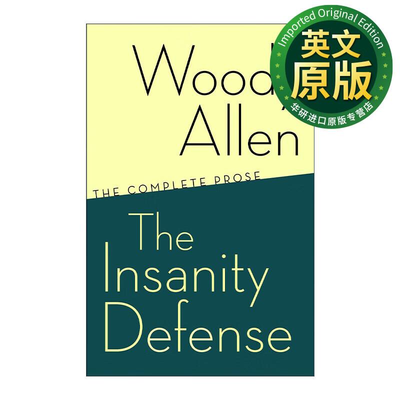 精神病辩护 英文原版 The Insanity Defense Woody Allen伍迪·艾伦 英文版 进口英语原版书籍