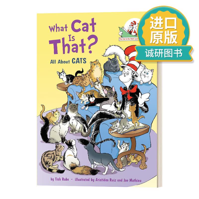 英文原版 What Cat Is That All About Cats 苏斯博士 戴帽子的猫图书馆 猫科动物 精装 进口原版图书