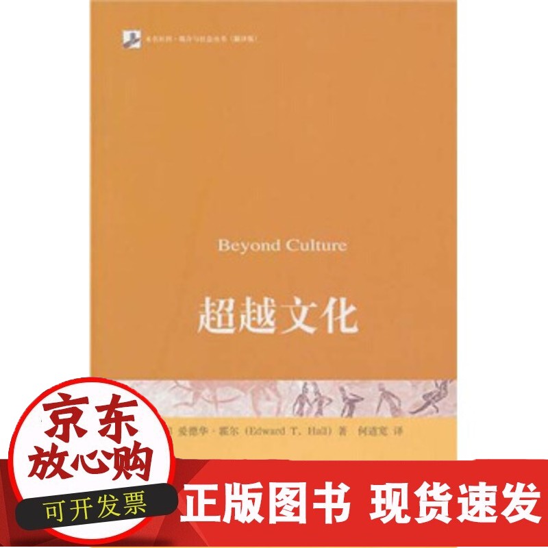 文化