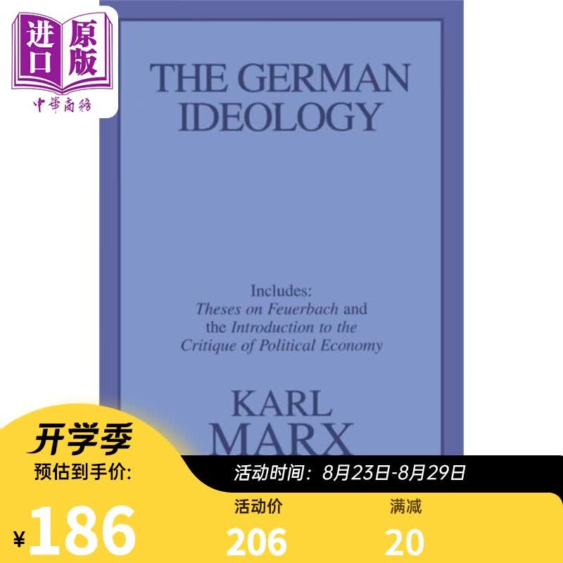 德意志意识形态 The German Ideology Including Thesis on Feuerbach 英文原版 Karl Marx