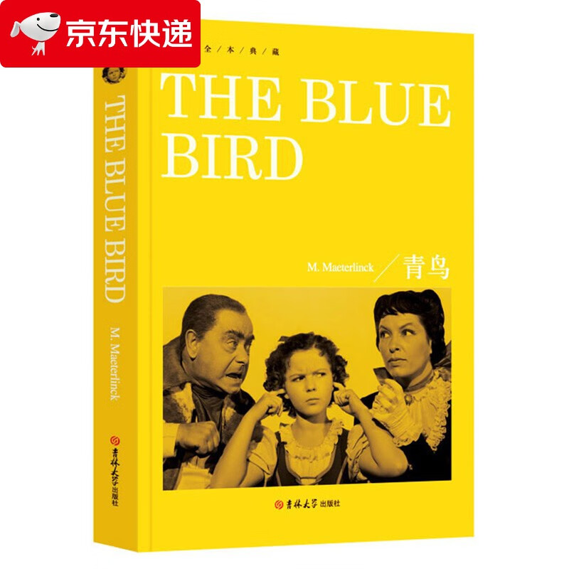青鸟 The blue bird 纯英文原版无删减全英语小说世界英文名著 初