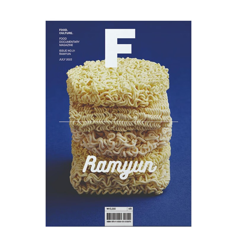 Magazine F 2022年04期 NO.21 Ramyun-拉面 韩国英文原版期刊美食杂志 善本图书 Magazine F 2022年04期