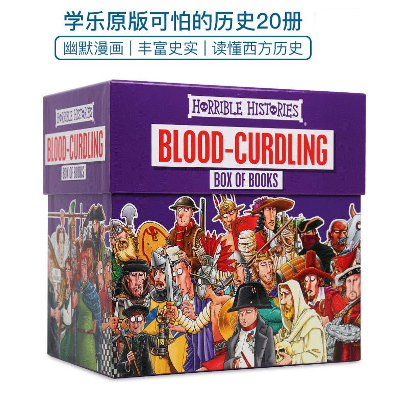 Horrible Histories 可怕的历史20本盒装 英文原版桥梁书读物现货 9岁+小学初中英语