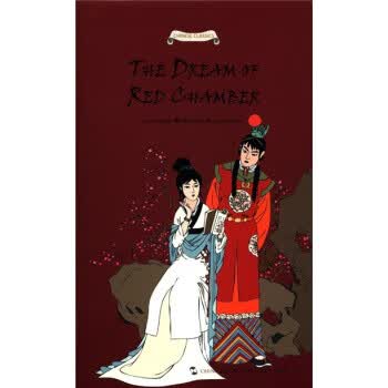 红楼梦故事 王国振 著 五洲传播出版社