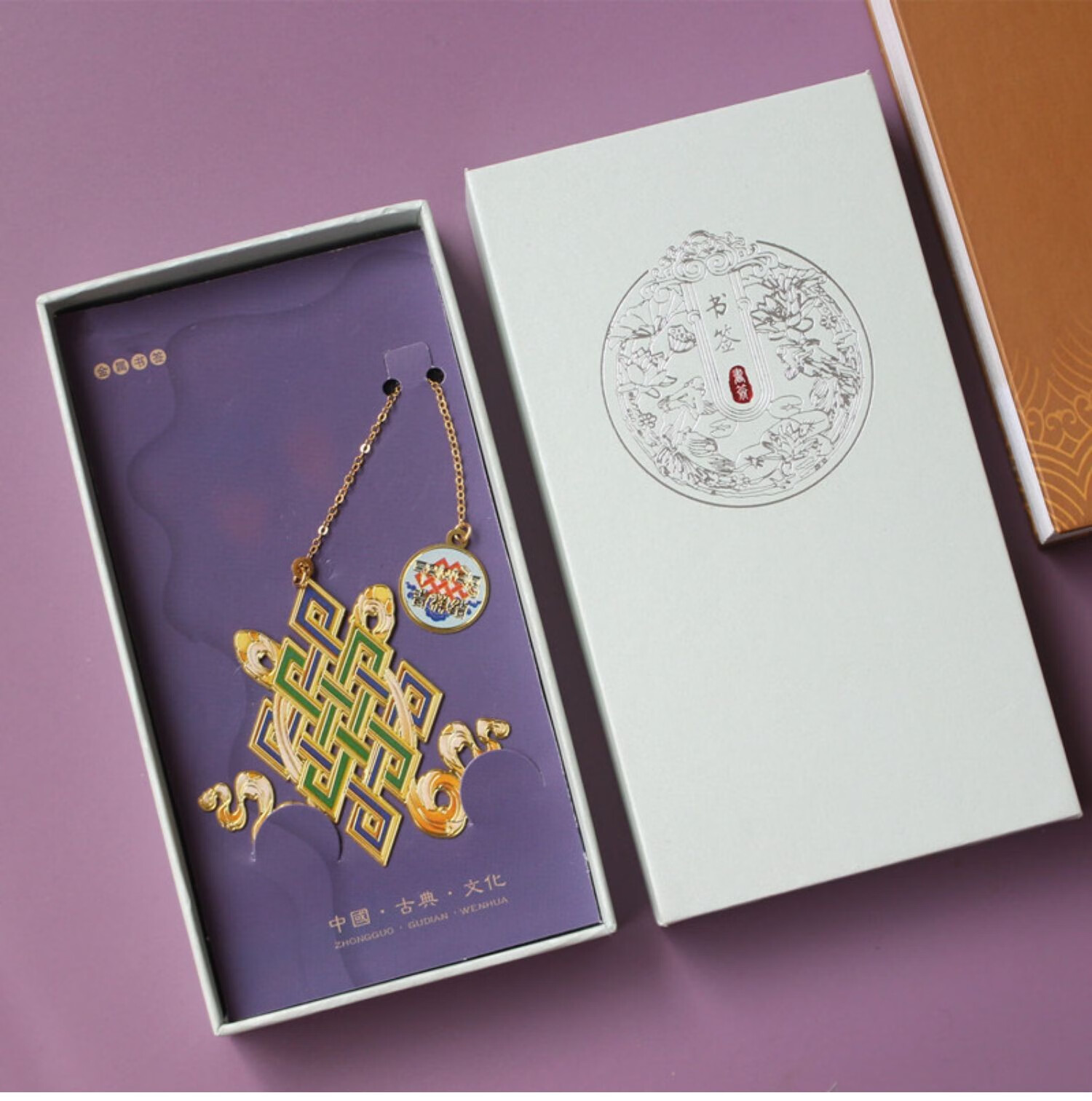 八吉祥书签金属镂空彩色八宝黄铜书签西藏艺术书签礼品 吉祥结礼盒装